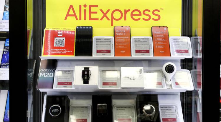 AliExpress abre su primera tienda física en España | Radio Madrid | Cadena SER
